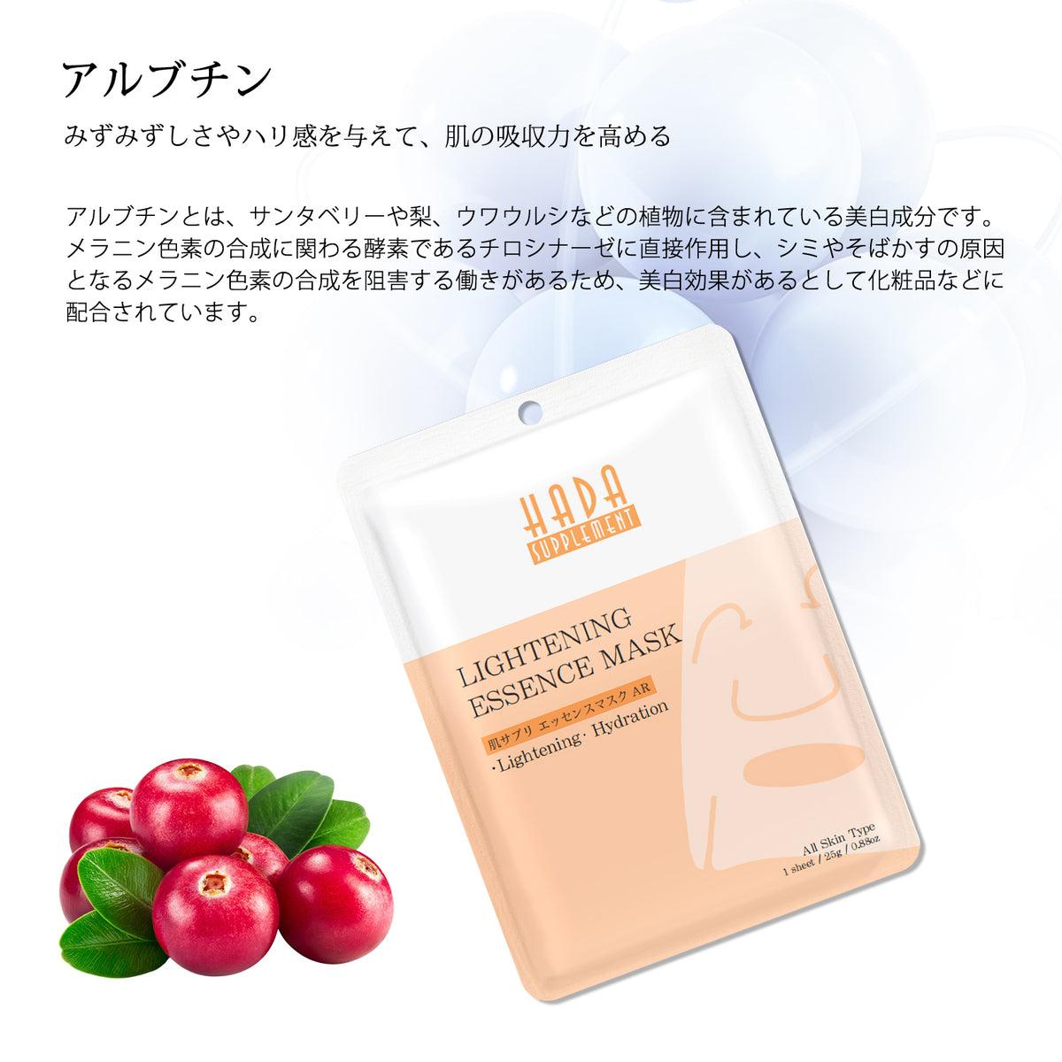 MITOMO 若々しい美肌への近道! MITOMO 美肌フェイスマスクセット【TKHS00303-B-040】 – MITOMO Japan