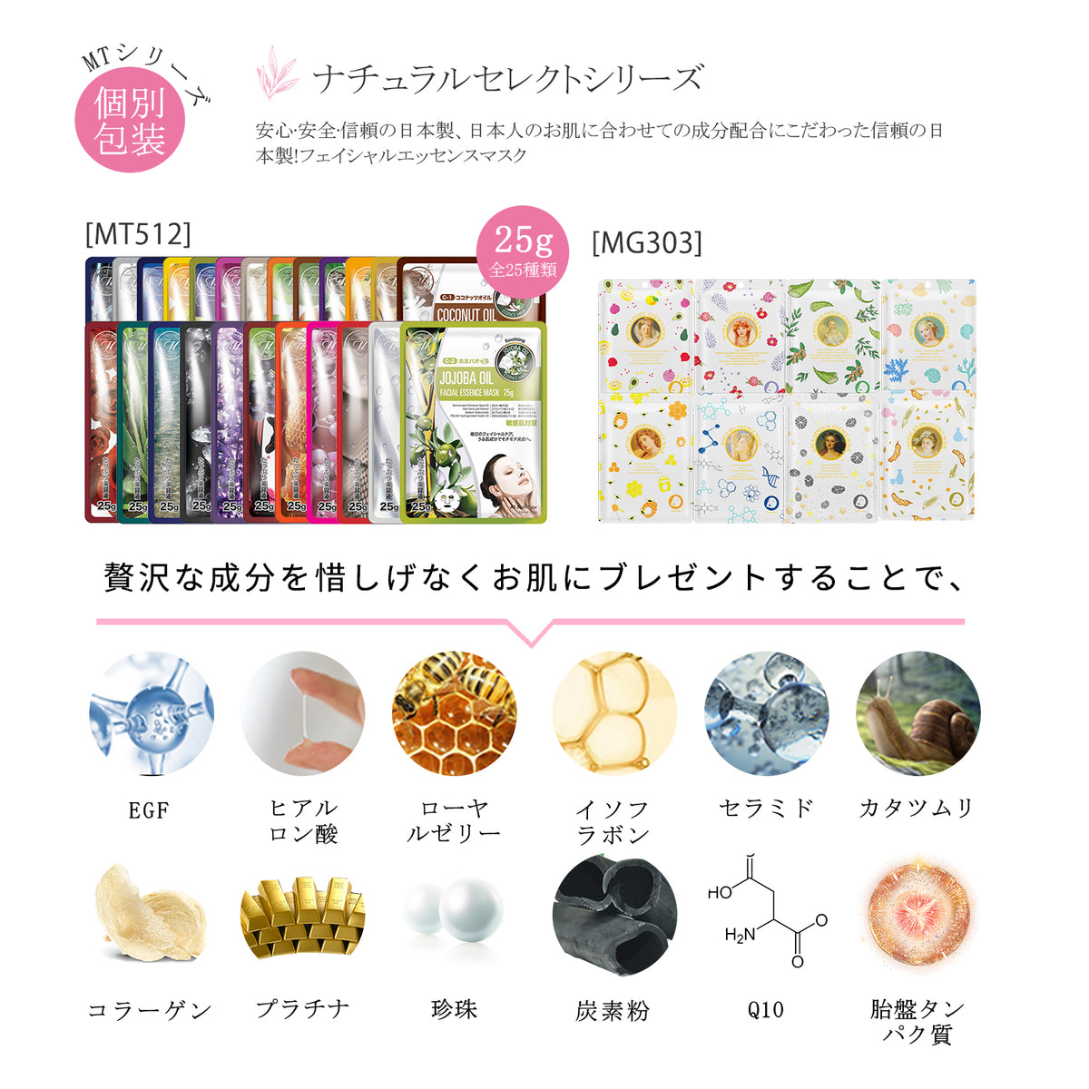 女神 エッセンスマスク 福袋 30枚 フェイスパック マスクパック【 LBMG000030】 – MITOMO Japan